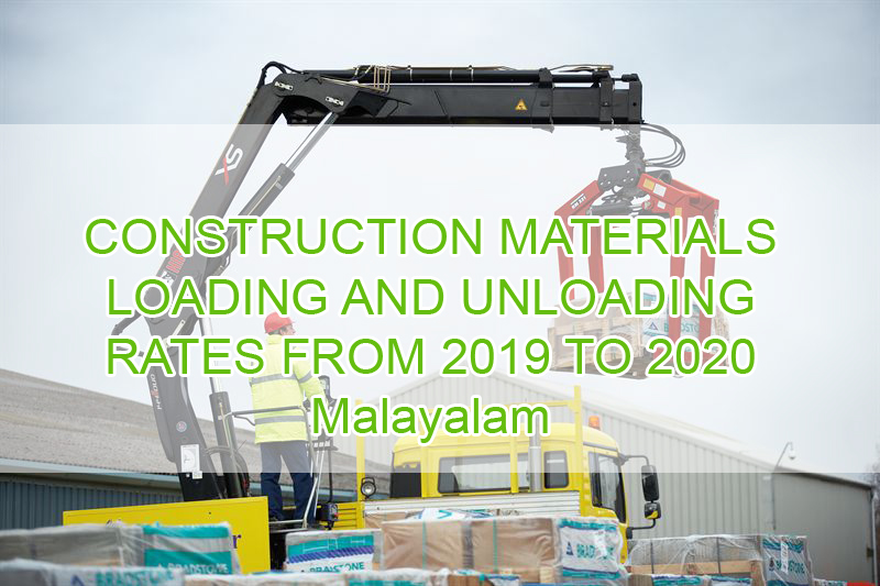 Kerala labour union Rate | Loading and Unloading rates for 2019 and 2020